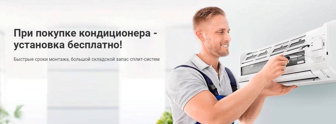 Кондиционеры Energolux - купить в Москве и Московской области ...
